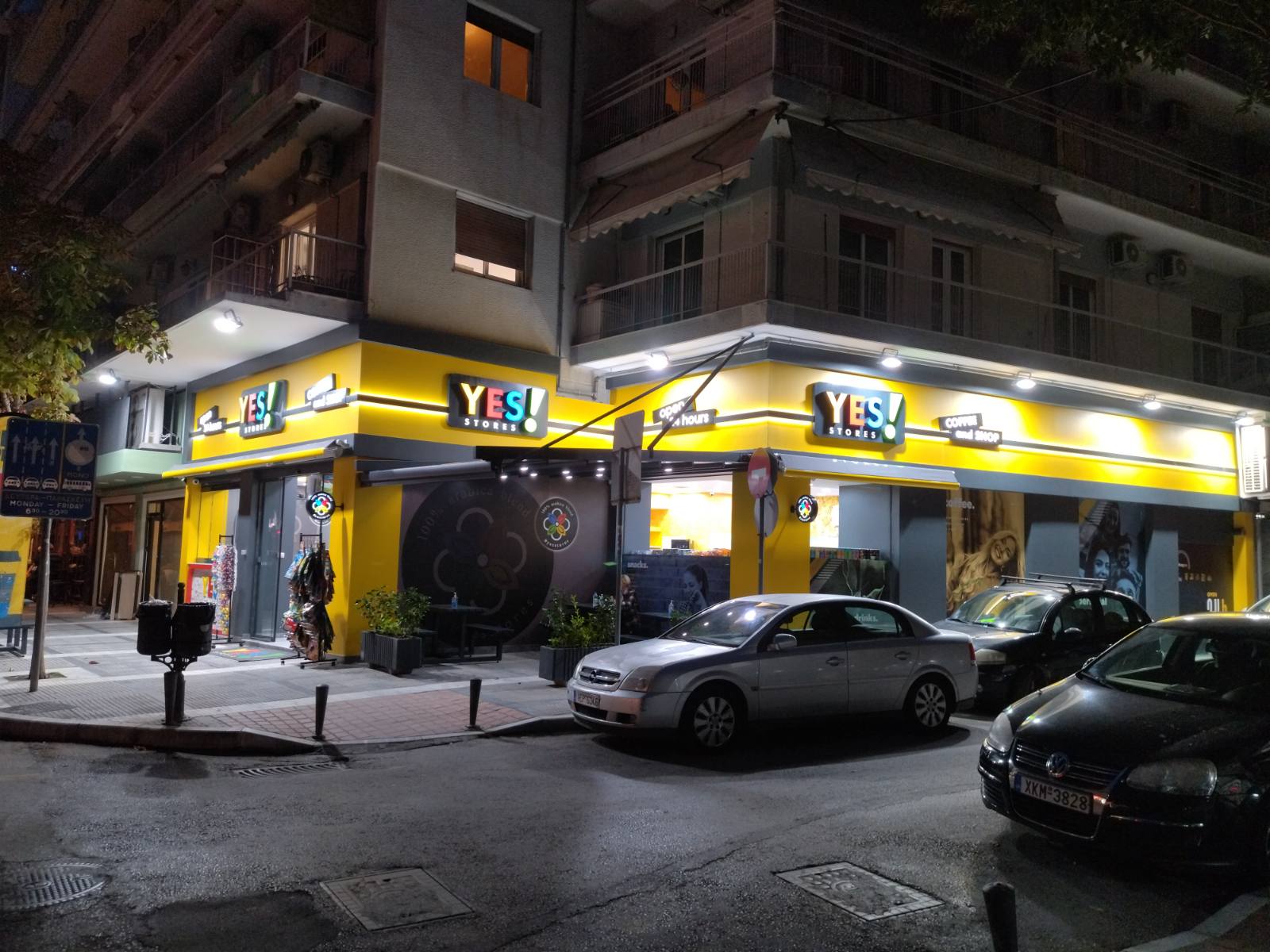 Νέο κατάστημα YES!STORES στη Βασιλισσης Όλγας 173 - ΥES!STORES