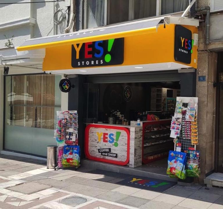Νεο καταστημα YES!STORES στο κεντρο, Δημητριου Γουναρη 11 - ΥES!STORES
