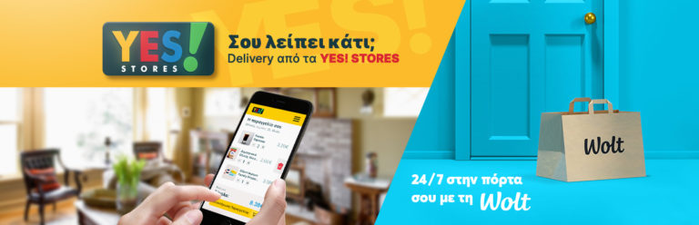 YES! STORES - Τα πιο σύγχρονα Convenience Stores