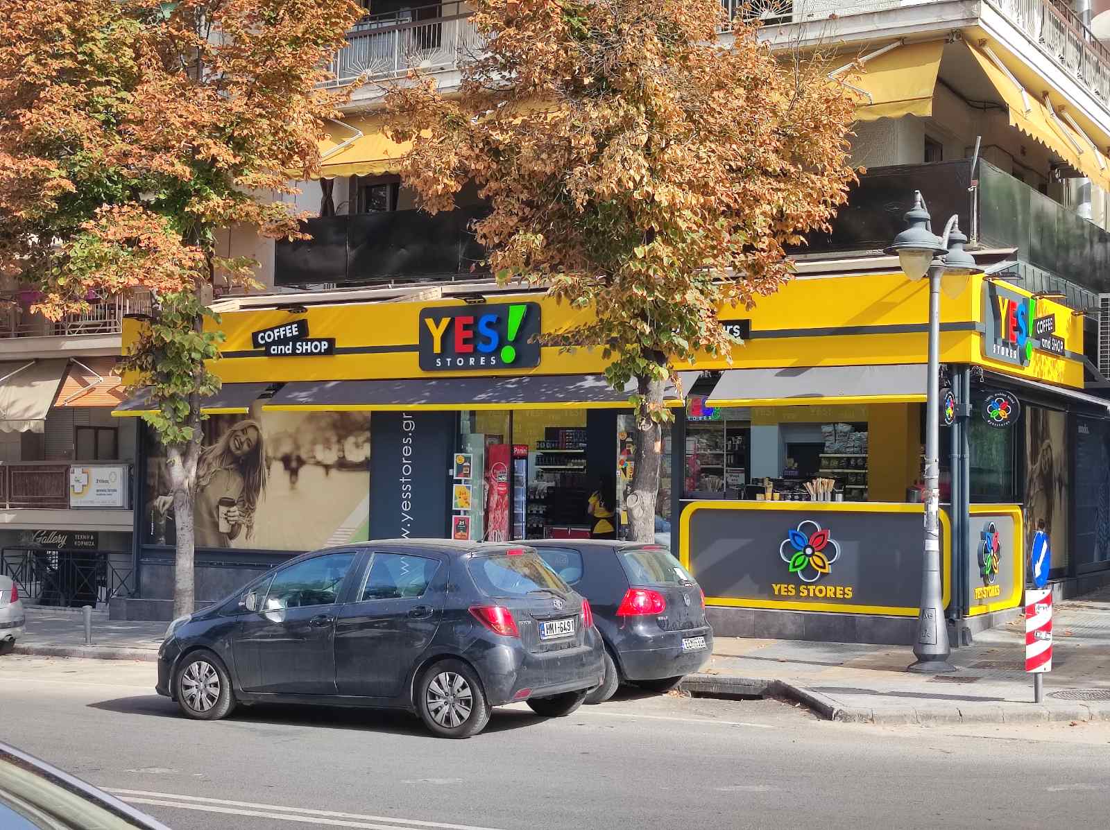 Νεο καταστημα YES! STORES στη Γρηγορίου Λαμπράκη 95, Τούμπα ΤΚ 54351 ...