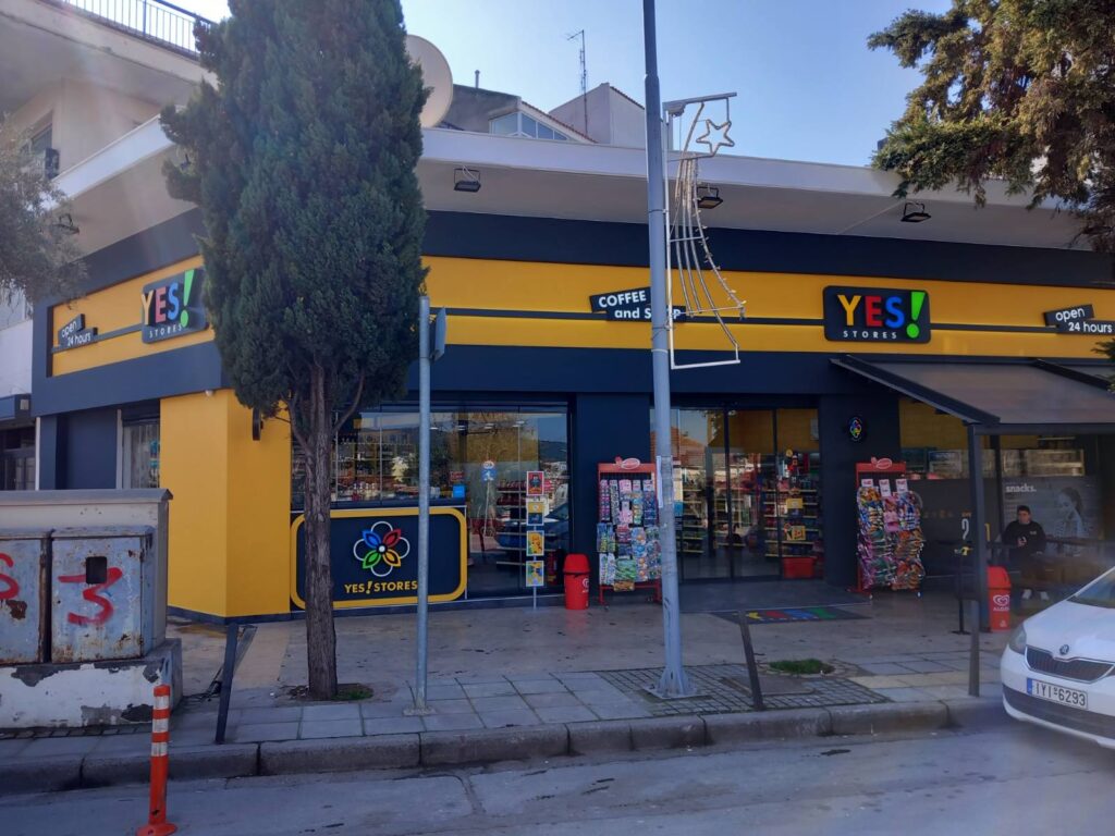 YES! STORES - Τα πιο σύγχρονα Convenience Stores